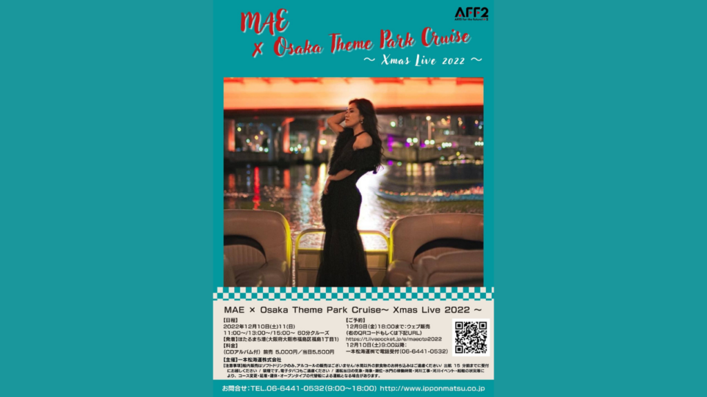 MAE×Osaka Theme Park Cruise 〜 Xmas Live 2022 〜 | 株式会社MTC